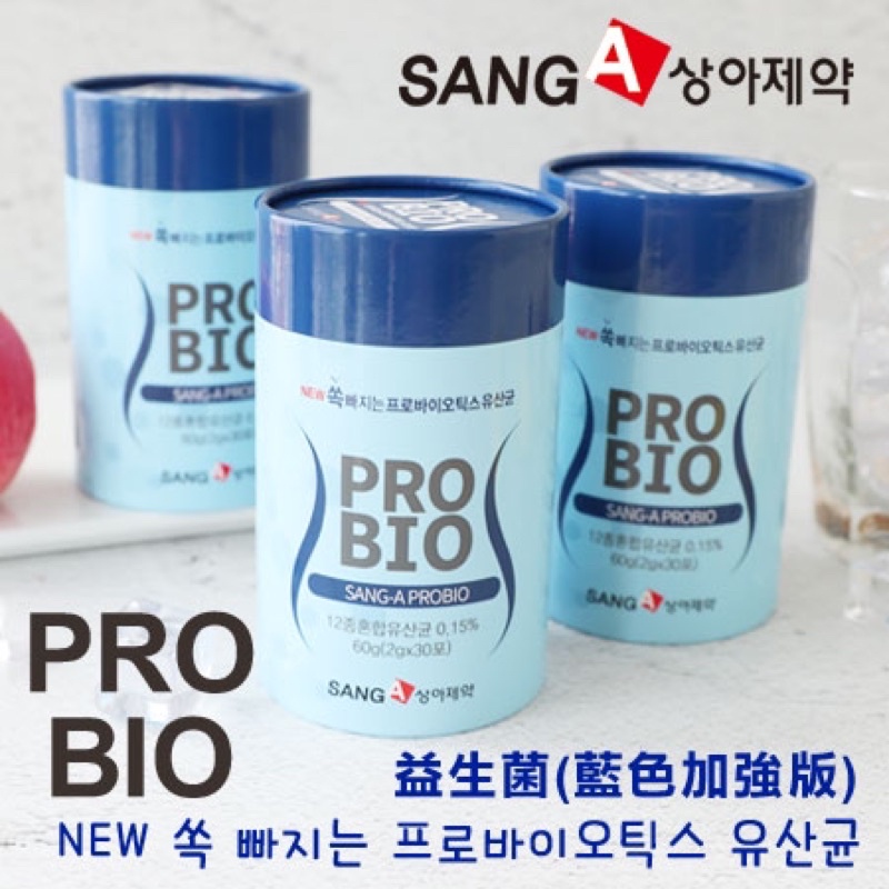 即期出清！加強版韓國SANG-A probio耐胃酸纖腰益生菌 30入 | 蝦皮購物