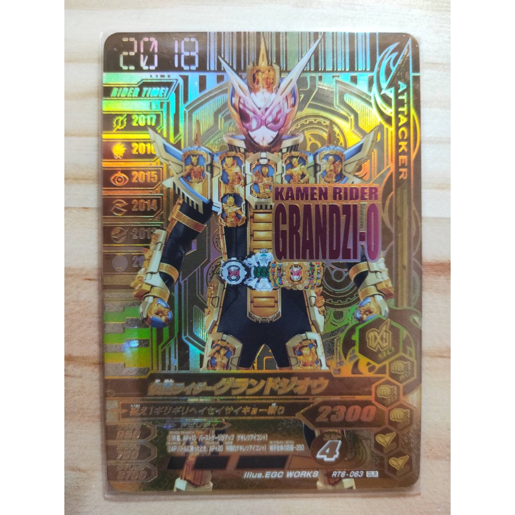 假面騎士大亂鬥 RT6 063 GLR LR 金卡 崇皇時王 GRANDZI-O | 蝦皮購物