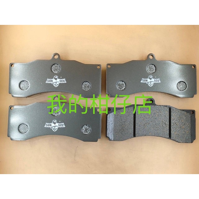 AP5555 3894 來令片 D51 W75 大六 六缸 CP5555 AP9660 SUN隼SCC陶瓷版來令片 黑隼 | 蝦皮購物