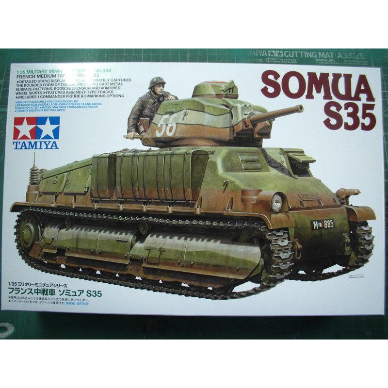 田宮TAMIYA 1/35戰車模型 法國SOMUA S35 #35344 | 蝦皮購物