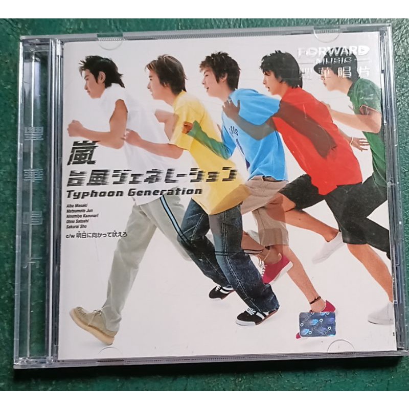 NO：110329# 台風ジェネレーション -Typhoon Generation-專輯 | 蝦皮購物