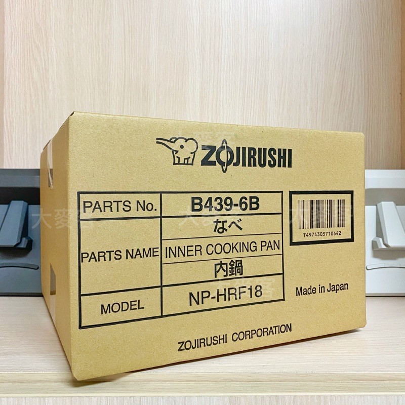 【內鍋現貨】B439 象印原廠10人份壓力IH電子鍋內鍋（適用NP-HRF18） | 蝦皮購物