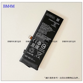 ☆小伶通訊☆台灣現貨 BM4M 手機維修零件 小米 10 PRO 內置零件 | 蝦皮購物