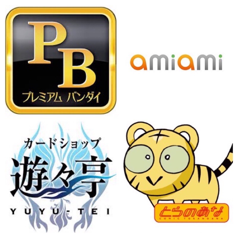 ⚠️專業日本代購-匯率低可議⚠️ 各大日本網站 虎之穴🐯 AMIAMI あみあみ BANDAI 遊遊亭 | 蝦皮購物