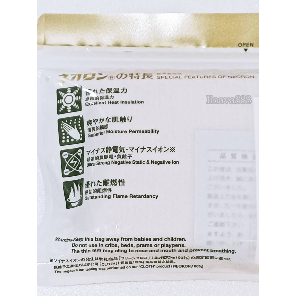 NEFFUL 妮芙露 🌸 輕盈護身 AS012 負離子 免運費 💯正品公司貨 NEORON 妮芙露AS012 妮美龍 | 蝦皮購物