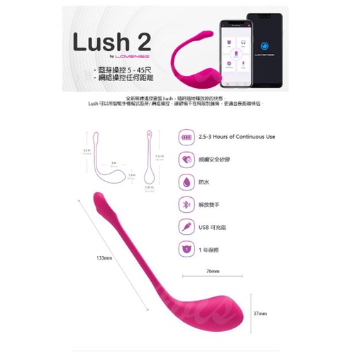維多莉亞情趣 LUSH 2 華裔女神asia fox首推 LOVENSE 電擊陰道陰蒂 持續痙攣抽搐 穿戴智能跳蛋 可跨 | 蝦皮購物