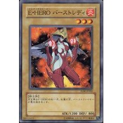 【DCT_緣夢の城】遊戲王 TLM-JP002&CP19-JP015&QCAC-JP027 E•HERO 爆炎女郎 普卡 | 蝦皮購物