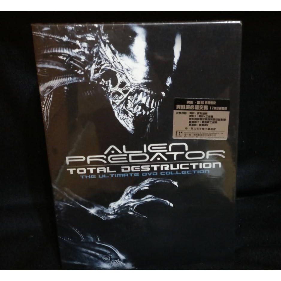 異形戰場終極突襲 17碟珍藏套裝 Alien Predator Total Destruction 正版三區 DVD | 蝦皮購物