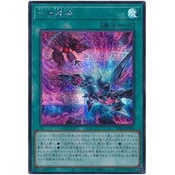 【卡の家】遊戲王 DP26-JP006 七皇昇格(半鑽) Sot | 蝦皮購物