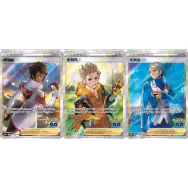 寶可夢卡牌/PTCG S10b 三隊長 全圖SR/HR 史帕克 坎迪拉 布蘭雪 | 蝦皮購物