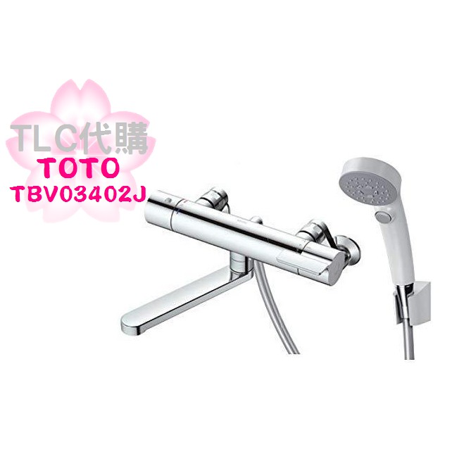 【TLC代購】TOTO 浴室用溫控龍頭 TBV03402J TMGG40EW後繼款 新品預購 | 蝦皮購物