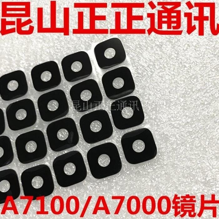 台中維修 三星 2/016A7/2016 A7/A710 /2016版 後相機鏡頭外玻璃 鏡片 非相機鏡頭 不含框 | 蝦皮購物