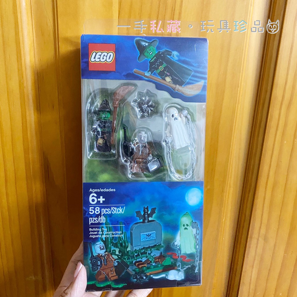 【全新未拆】LEGO 850487 樂高 萬聖節墓地派對 人偶套組 絕版 | 蝦皮購物