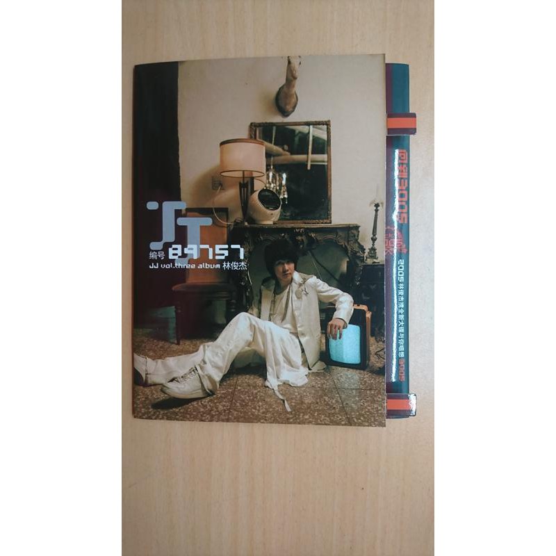 林俊傑 編號89757 被風吹過的夏天 單曲 大陸版 近全新 光碟無刮痕 | 蝦皮購物