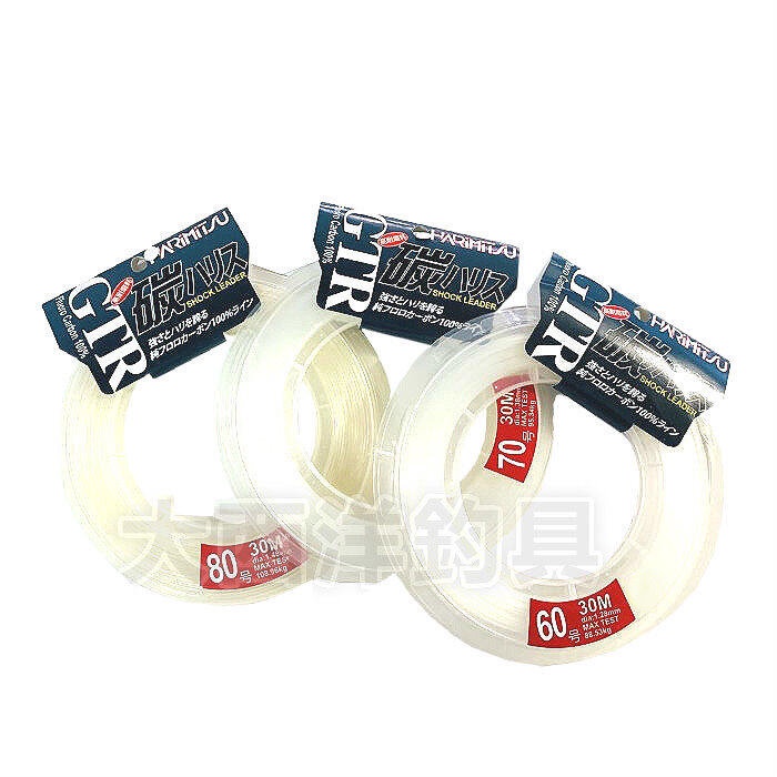 大西洋釣具 Harimitsu 碳ハリス 30M 日本 GTR 碳纖線 卡夢線 碳素線 (30M) | 蝦皮購物