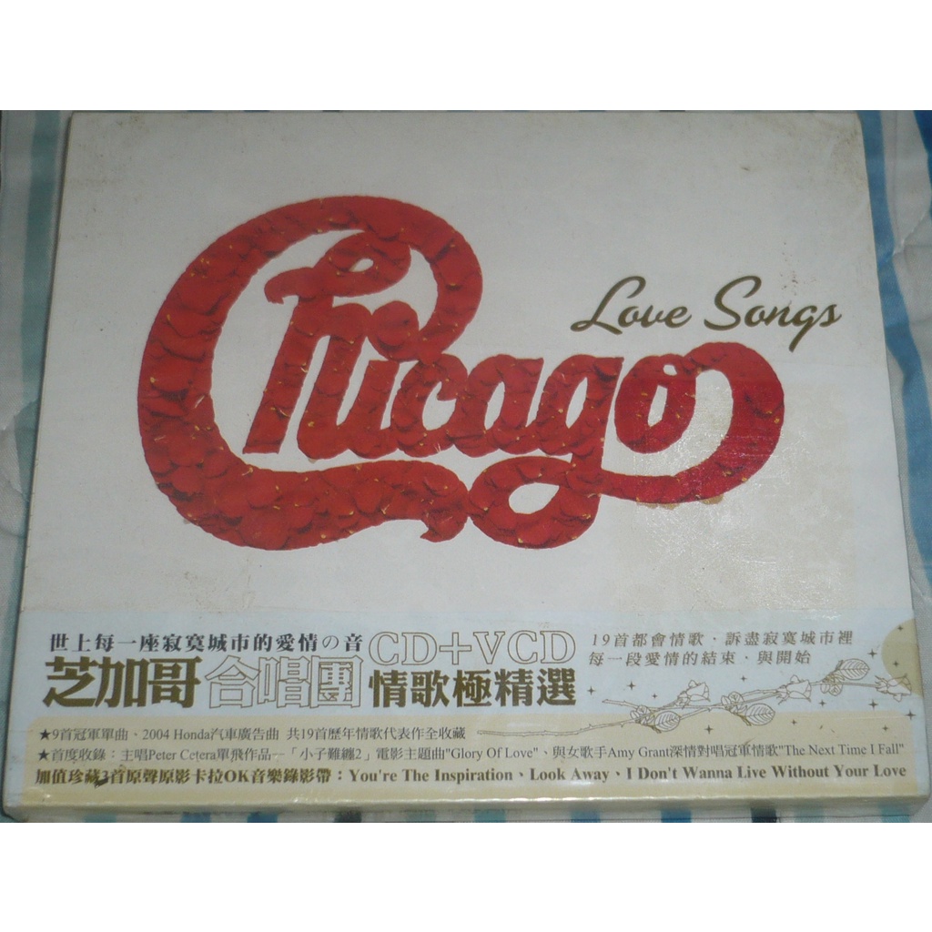 Chicago 芝加哥合唱團 情歌極精選 Love Songs CD + VCD (全新未拆) 絕版品 | 蝦皮購物