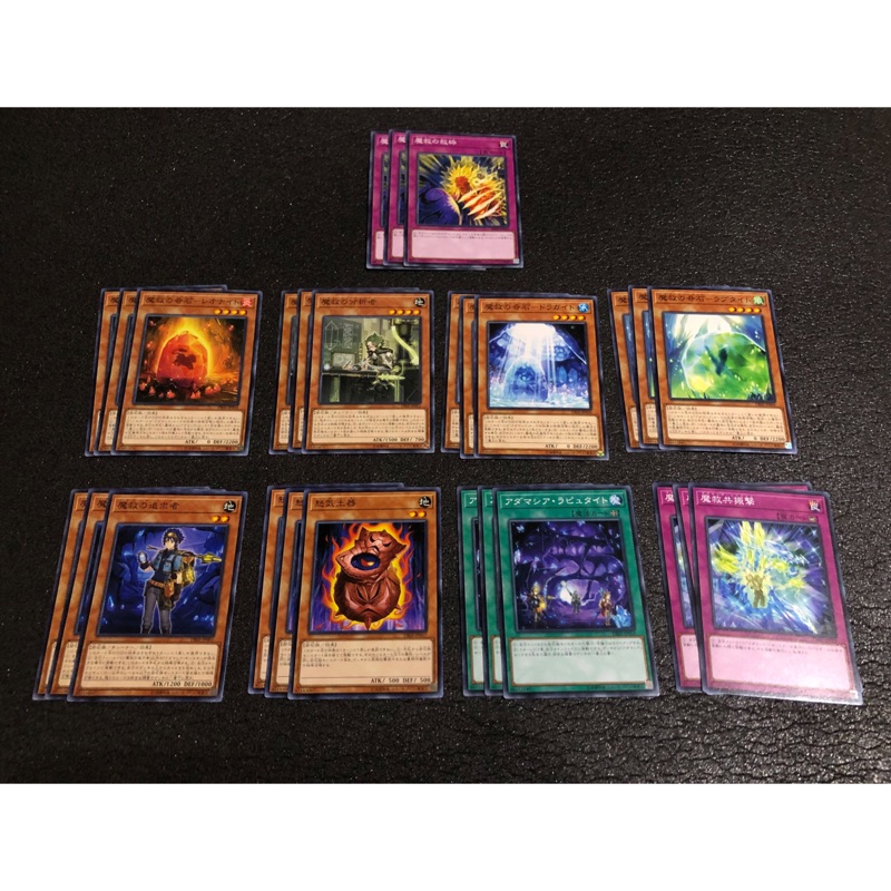 魔救普料 一套 (DBSS-JP001、DBSS-JP003、DBSS-JP004) | 蝦皮購物