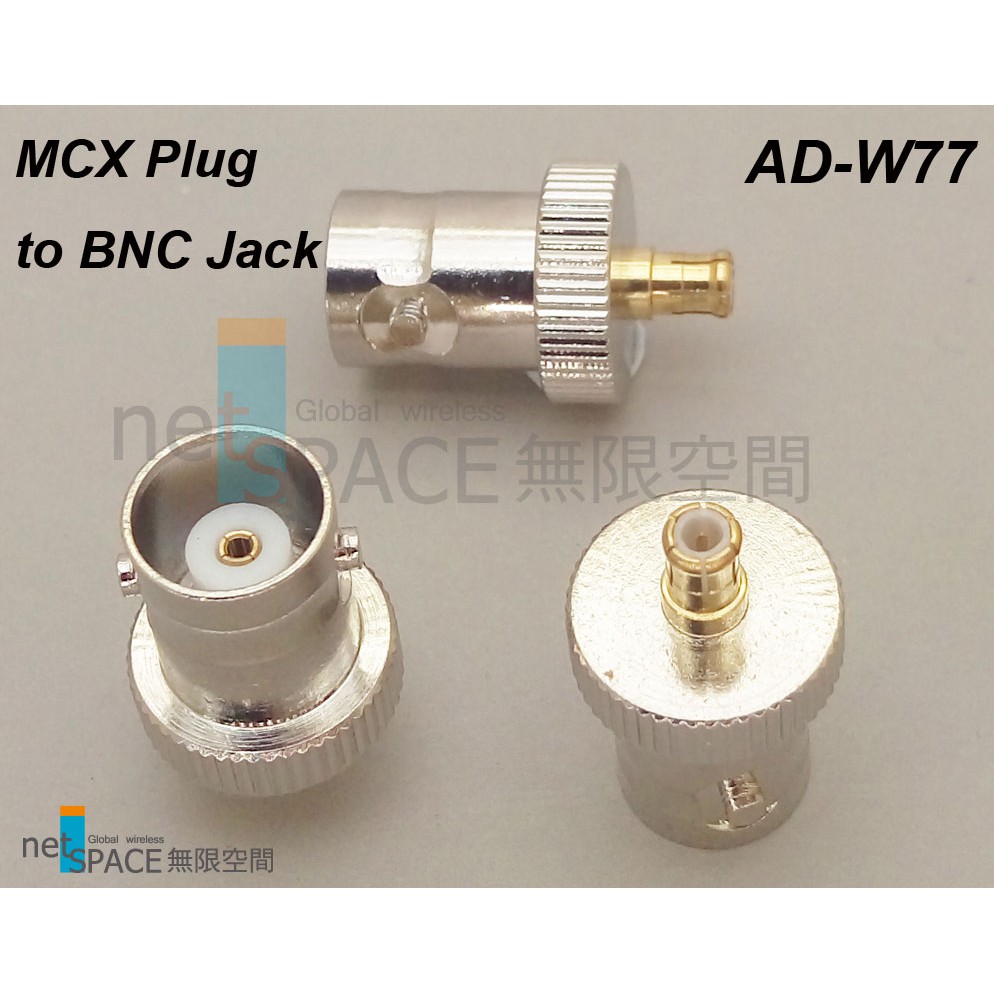 netSPACE無限空間MCX公_轉BNC母_轉接頭(單個入)AD-W77 | 蝦皮購物
