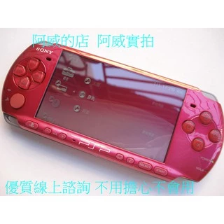 PSP｜優惠推薦 - 蝦皮購物 - 2024年8月