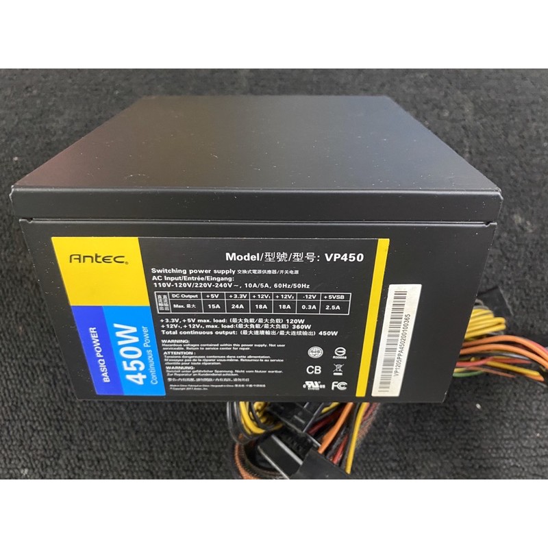 二手良品 安鈦克Antec VP450/450W/電源供應器/Power/個人保固3天～ | 蝦皮購物