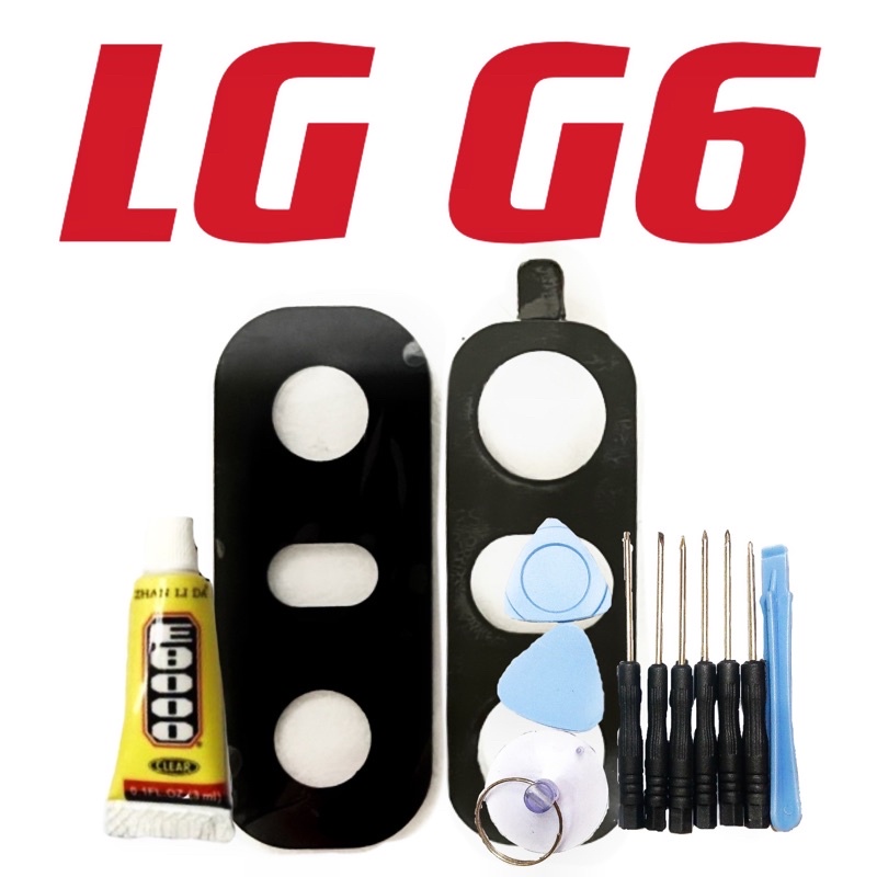 送10件工具組 LG G6 lgg6 帶自黏背膠 後鏡頭片 後鏡片玻璃 外玻璃 後相機片 現貨 | 蝦皮購物