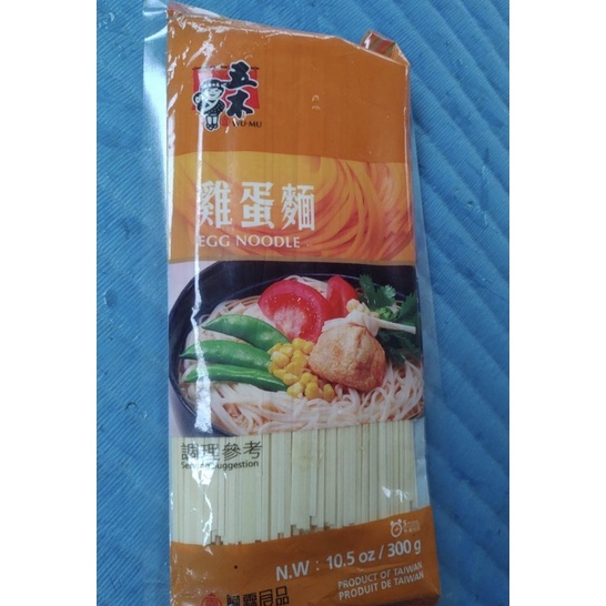 【特價出清】即期品 五木 營養麵條 中條 特選油麵 雞蛋麵 烏龍麵 蘭州拉麵 300g 320g | 蝦皮購物