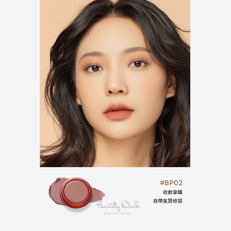 🌸台灣現貨🌸 OUT-OF-OFFICE OOO 腮紅膏 BP01 BO01 BP02 BO02 | 蝦皮購物