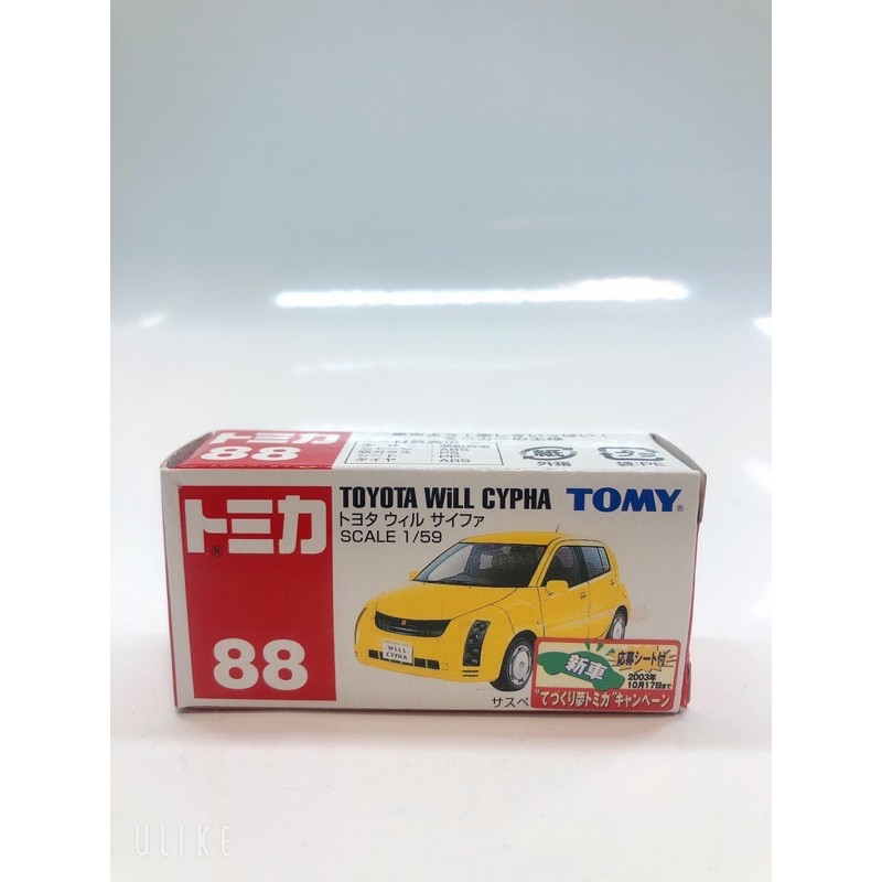 Tomica 88 Toyota Will CYPHA | 蝦皮購物