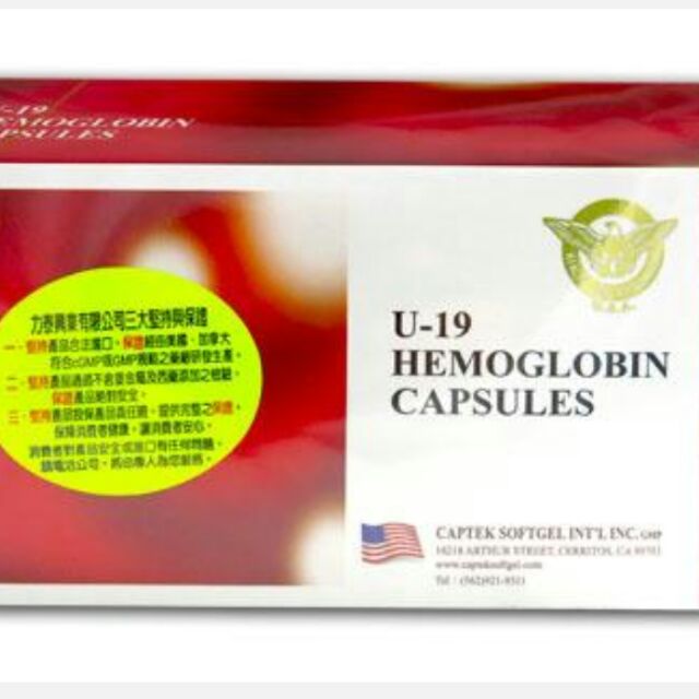 U19 HEMOGLOBIN CAPSULES 美國血紅素膠囊/60顆 | 蝦皮購物