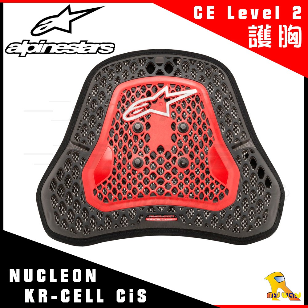 任我行騎士部品 ALPINESTARS NUCLEON KR-CELL CiS 護胸 CE LEVEL2 護具 A星 | 蝦皮購物