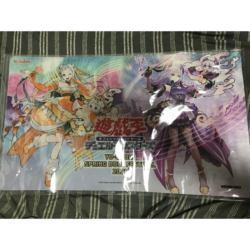 「Akira」遊戲王 2021 春季慶典 限量DoDoReMi和弦 桌墊 卡墊(全新未拆) | 蝦皮購物