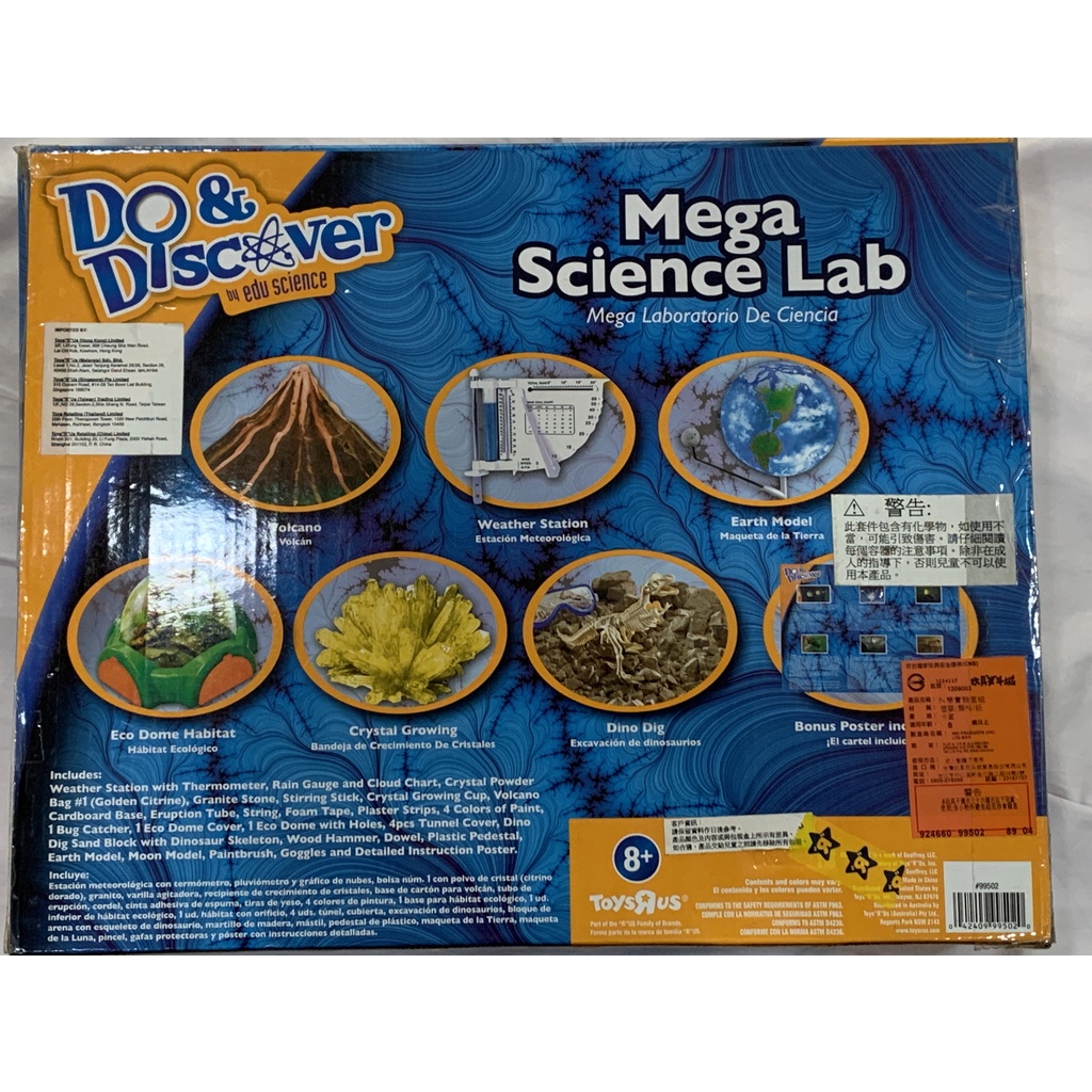 全新探索巨型科學實驗室 Dino Dig Volcano Crystal Eco Dome Habitat | 蝦皮購物