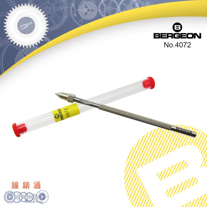 【鐘錶通】B4072《瑞士BERGEON》 游絲固定針筆├機械機芯維修/手錶維修工具/鐘錶工具┤ | 蝦皮購物