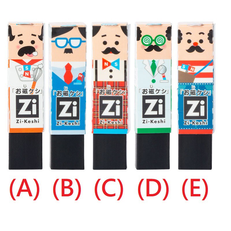 【筆倉】日本 KUTSUWA HiLine Zi-Keshi RE033 老爹款 磁鐵橡皮擦 | 蝦皮購物