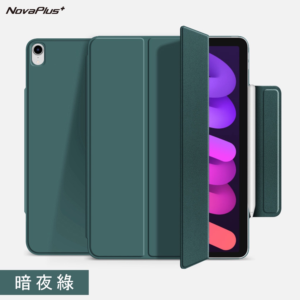 【NovaPlus】 iPad Pro 11/Mini/Air4/Air5 LOCK超薄搭扣磁吸筆收納三折平板保護套 | 蝦皮購物