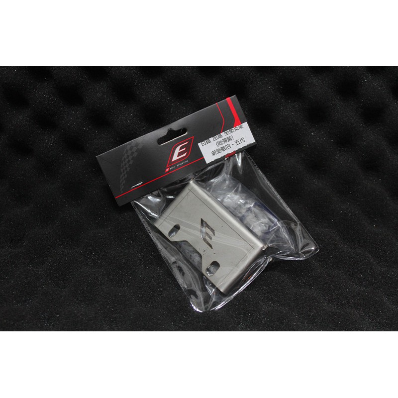 EPIC 坐墊增高座 坐墊彈簧 白鐵活頁片 增高 防止頃斜 套裝 適用 勁戰四代 勁戰五代 BWSR BR 猴子 | 蝦皮購物