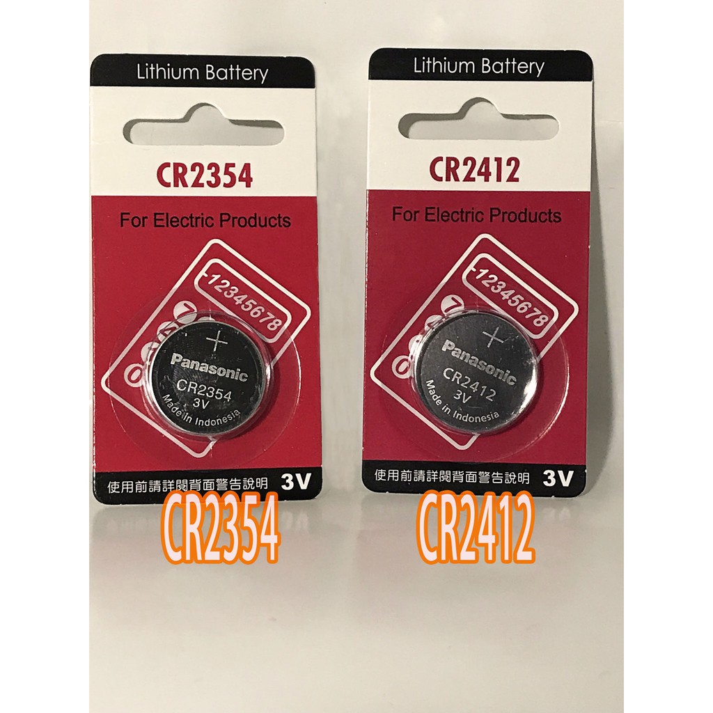 國際牌 CR2412 CR2354 CR2450 CR2430 電池 鈕扣電池 遙控器電池 鋰電池 | 蝦皮購物