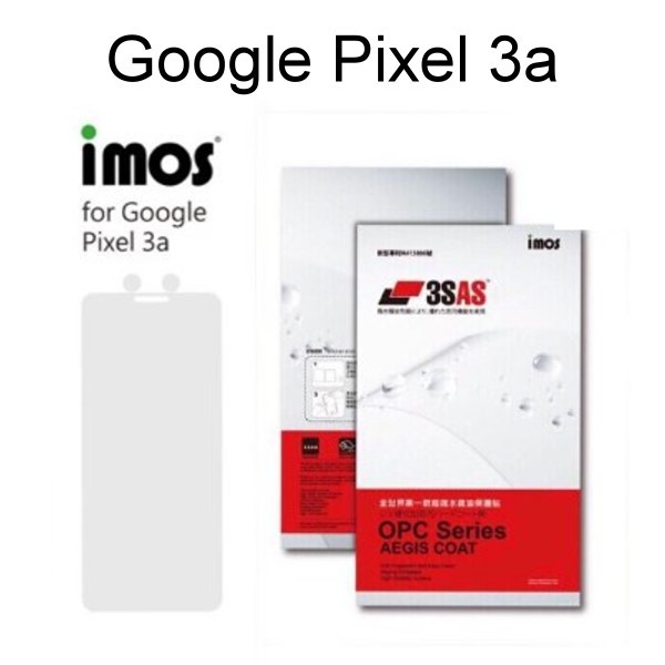 免運【imos】3SAS系列保護貼 Google Pixel 3a (5.6 吋) 超潑水、防污、抗刮 塑膠製品 | 蝦皮購物