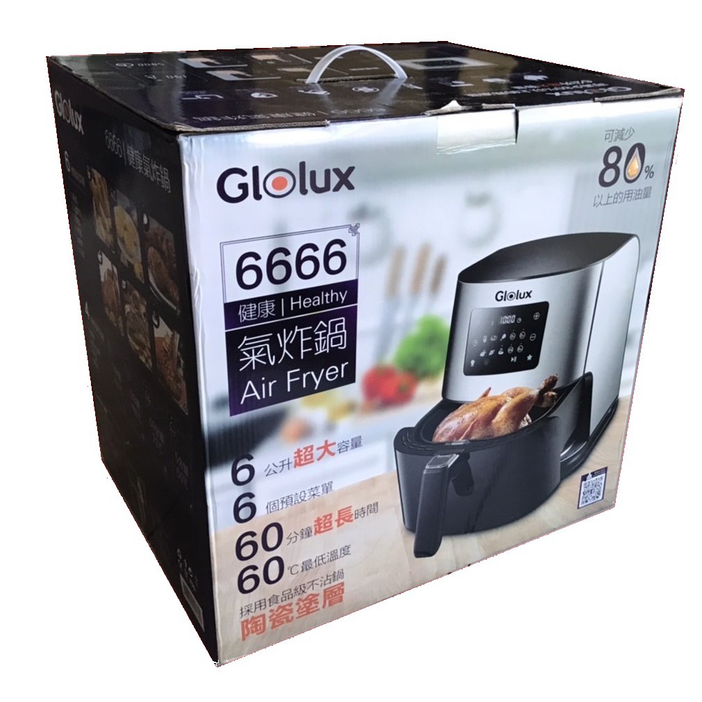 GLOLUX 7.5公升陶瓷智能氣炸鍋 贈品無發票 | 蝦皮購物