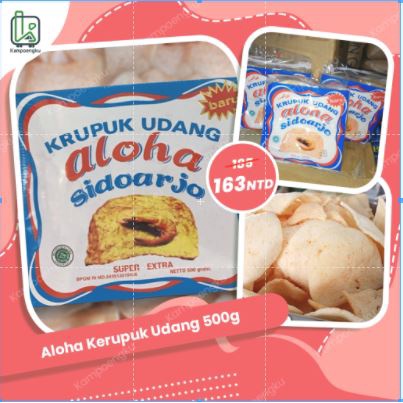 生蝦餅 印尼蝦餅 魚餅 Aloha Kerupuk Udang Ikan Warna Warni | 蝦皮購物