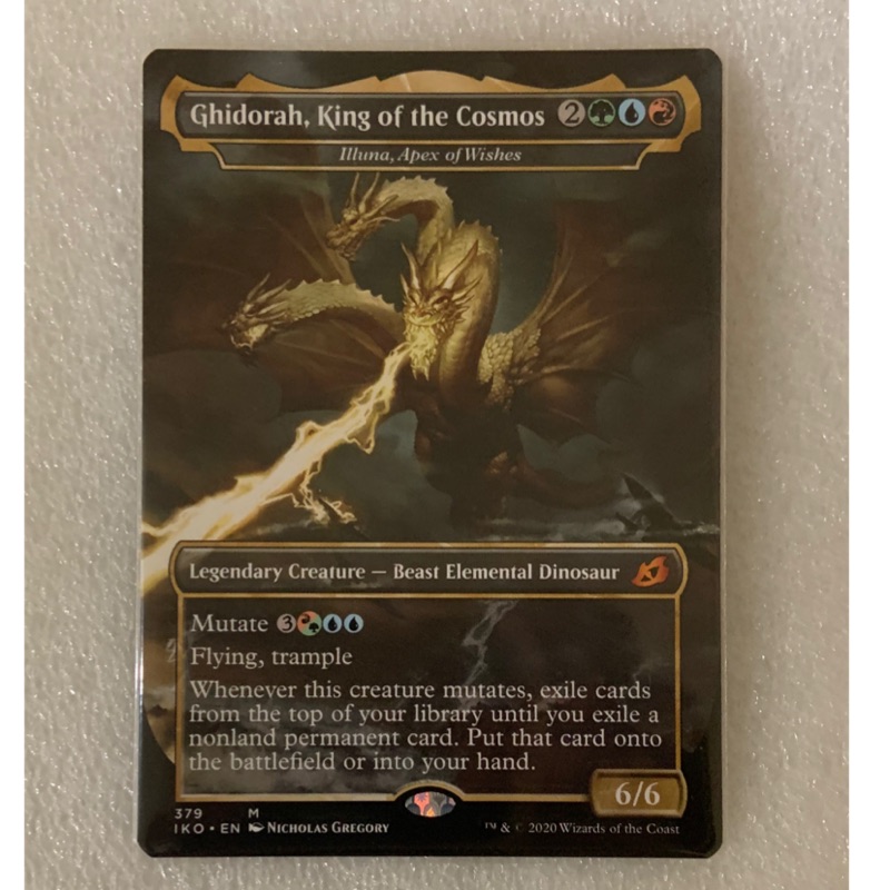 《67》MTG 伊克黎 ghidorah king of the cosmos 英文版 普 宇宙王者 基多拉 | 蝦皮購物