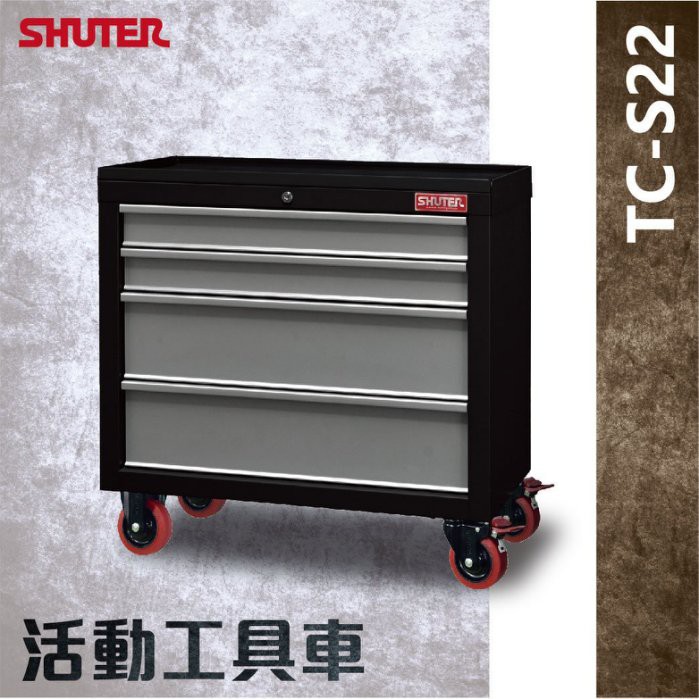樹德 專業活動工具車 工具車 抽屜工具櫃 活動車 工作台 工作站 汽機 工具推車 TC2-L25 | 蝦皮購物
