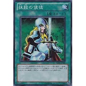 【DCT_緣夢の城】遊戲王 BE01-JP080&BE1-JP088 抹殺的使徒 亮面 90-95分 | 蝦皮購物