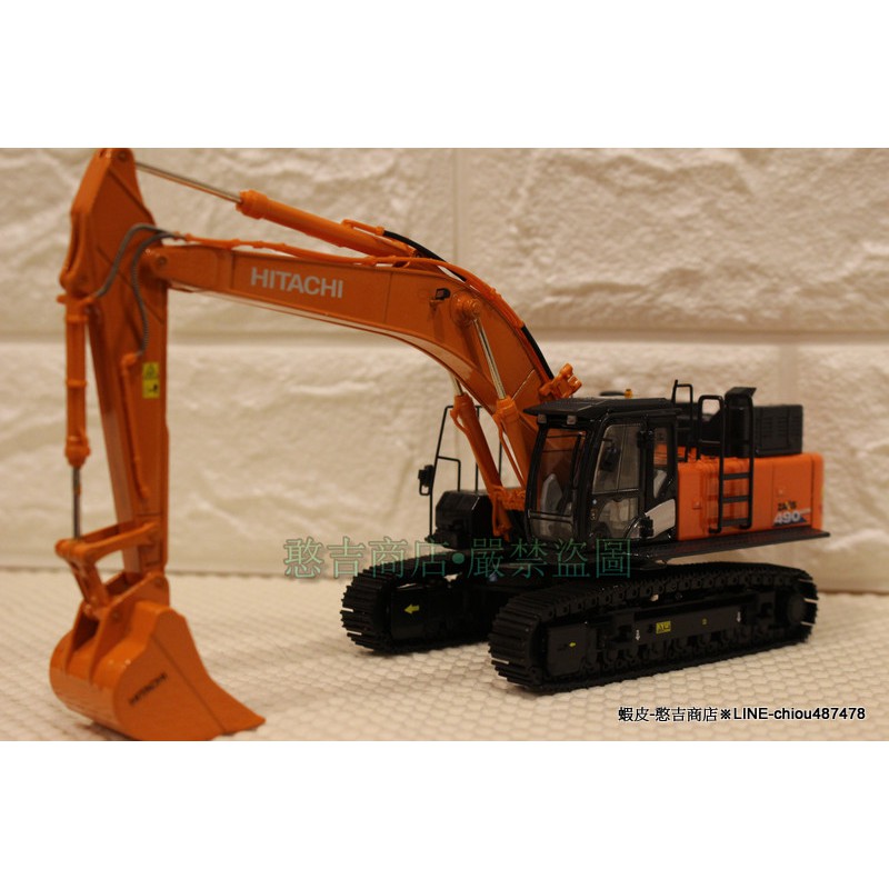《憨吉商店》HITACHI•日立ZX490LCH-6挖掘機•工程模型1:50•紙盒裝• | 蝦皮購物
