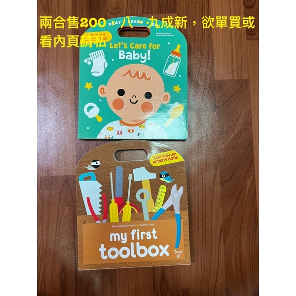Twirl-Let’s care for baby、my first tool box | 蝦皮購物