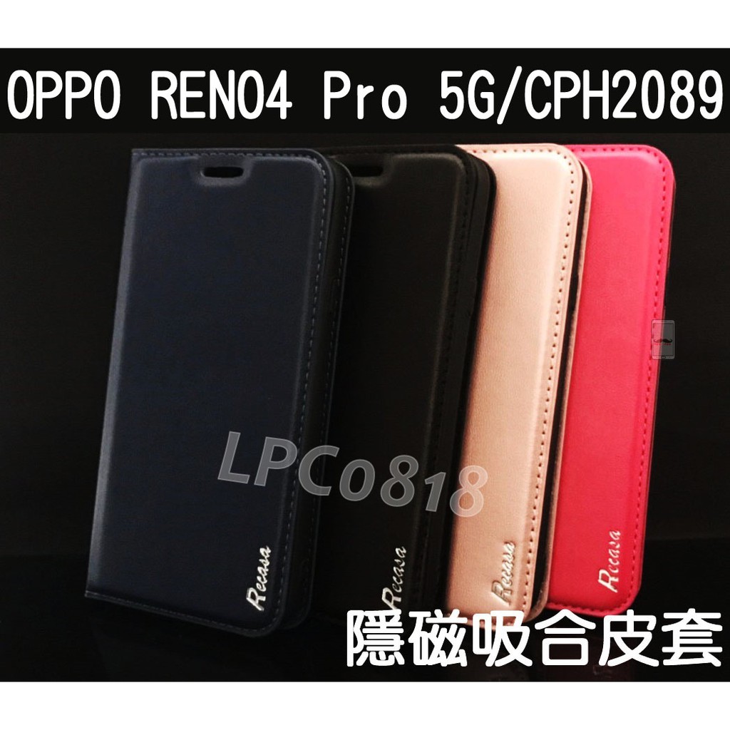 OPPO RENO4 Pro 5G/CPH2089 專用 隱磁吸合皮套/翻頁/側掀/支架/保護套/插卡/皮套 | 蝦皮購物