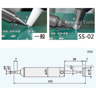 ENGINEER SS-02 鋁合金吸錫器 附矽利康替換頭 吸錫筆 SS02 吸錫器 ESS-02 日本製 | 蝦皮購物