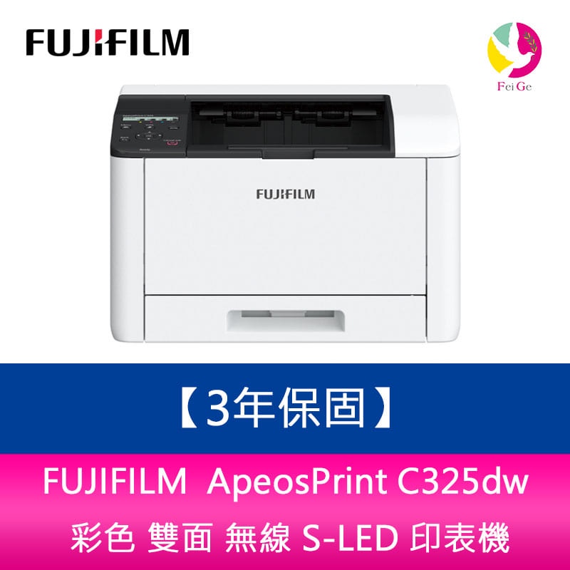 【登錄升級3年保固】富士 FUJIFILM ApeosPrint C325dw 彩色雙面無線 S-LED 印表機 | 蝦皮購物