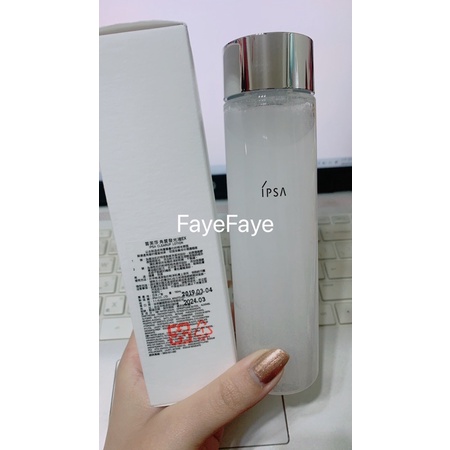 現貨 IPSA 茵芙莎 角質發光液EX 150ml | 蝦皮購物