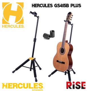 【又昇樂器】Hercules 海克力斯 GS415B PLUS 吉他立架 可調節高度 吉他架 琴頸可折疊 | 蝦皮購物